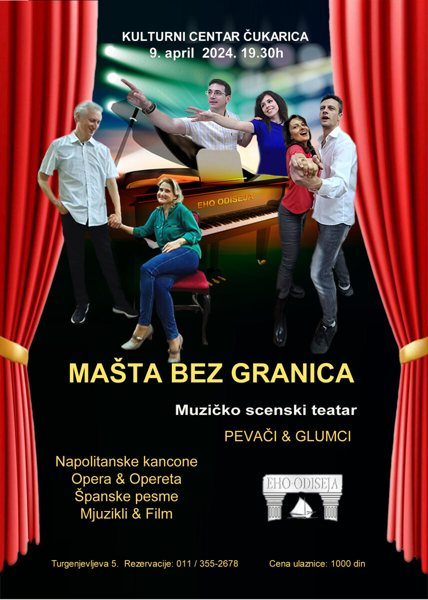 KC Cukarica - Музички прогрaм