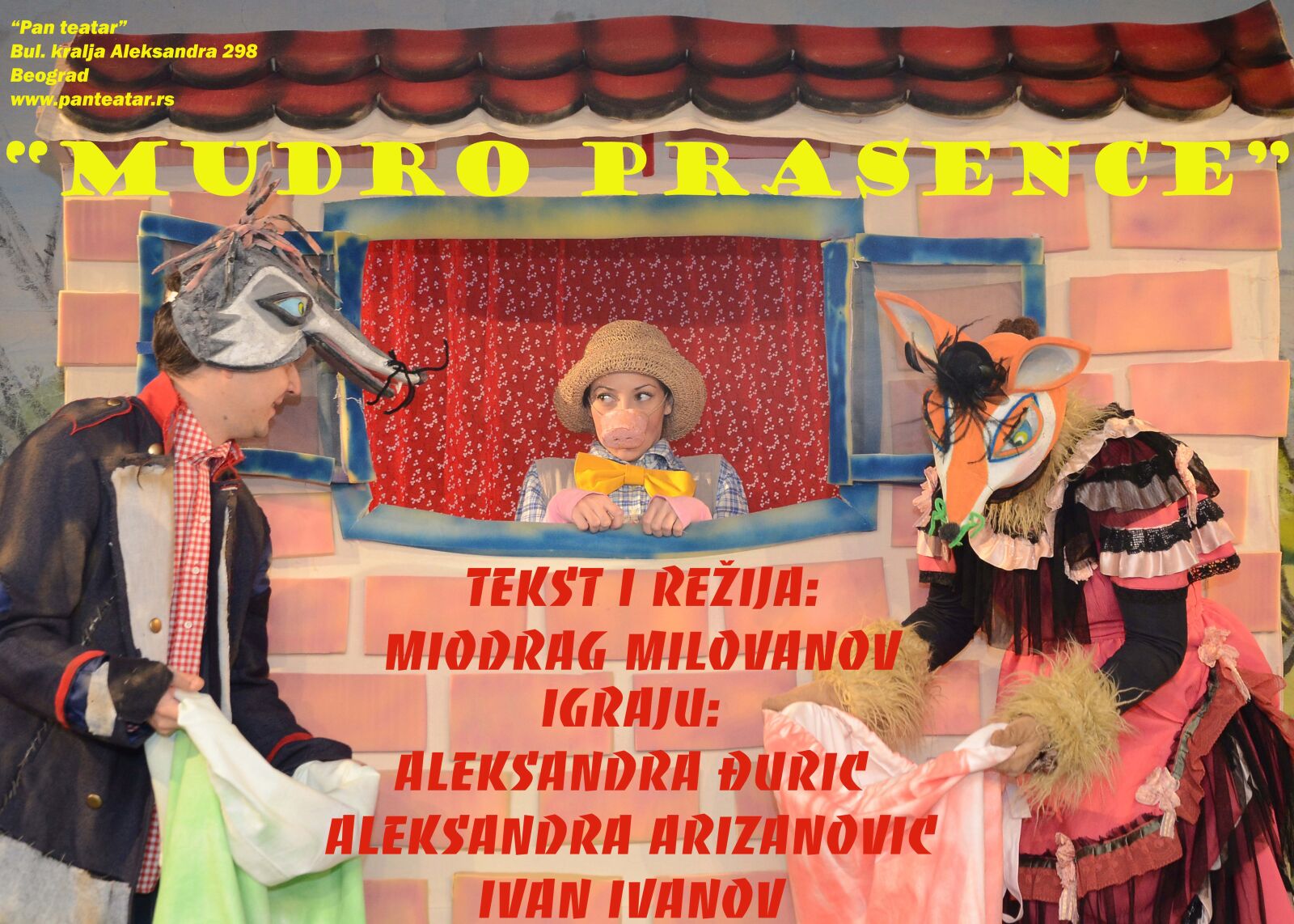 KC Cukarica - Дечија сцена